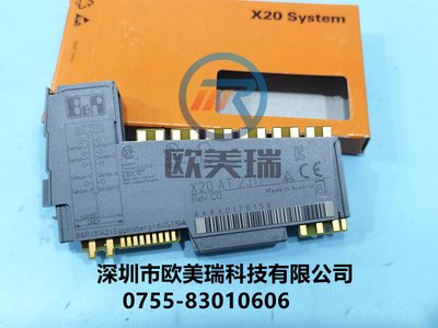 贝加莱模块全新原装正品现货