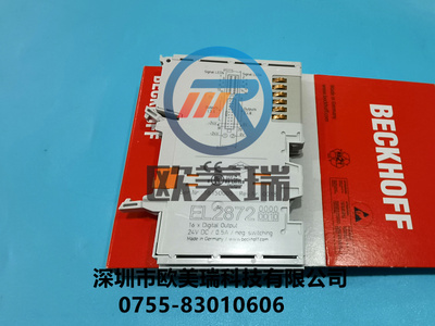 倍福EL2872  EL2872-0010 EL5021-0090模块全新原装正品【现货】