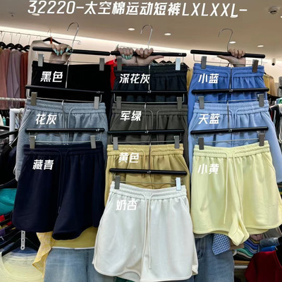 大7大码胖mm休闲运动阔腿A型短裤