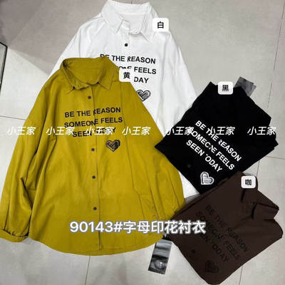 胖mm休闲慵懒风字母爱心长袖衬衫