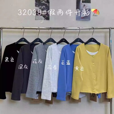 胖mm休闲慵懒风假两件开衫上衣