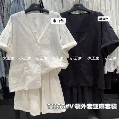 大码V领亚麻衬衫外套短裤两件套