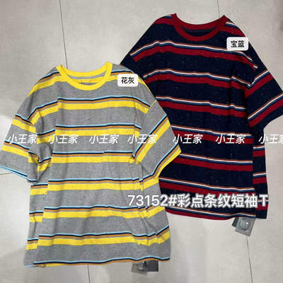 胖mm慵懒风彩点短袖撞色条纹T恤