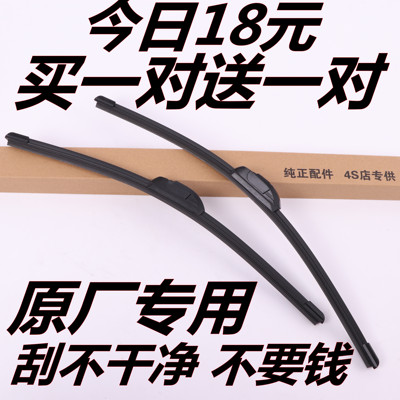 适用于奔驰GLC Coupe 200/260/300雨刷器雨刮片雨刮器后雨刮摇臂