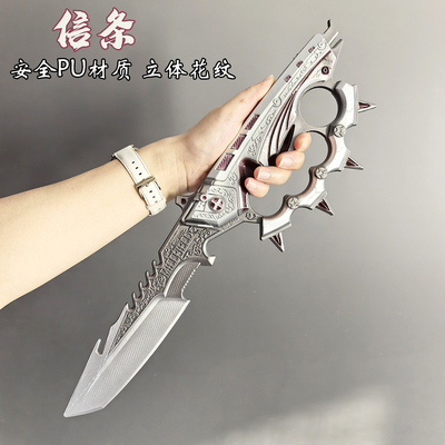 三角洲行动周边近战武器大号信条黑海战术斧PU塑胶玩具 模型道具