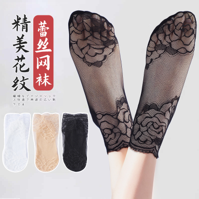 蕾丝花边短袜女夏季超薄款透明水晶袜防勾丝纯棉底袜子隐形防滑潮