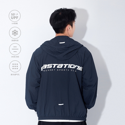 Gastation速干户外防晒皮肤衣