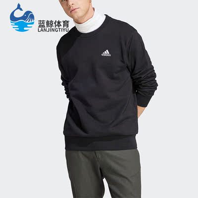 Adidas/阿迪达斯休闲运动套头衫