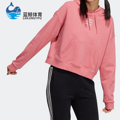 adidas阿迪达斯正品运动卫衣