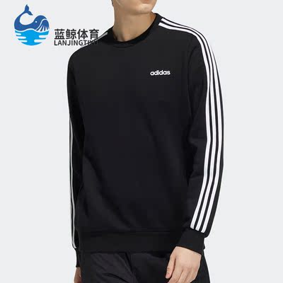 阿迪达斯NEO三条纹男子运动卫衣