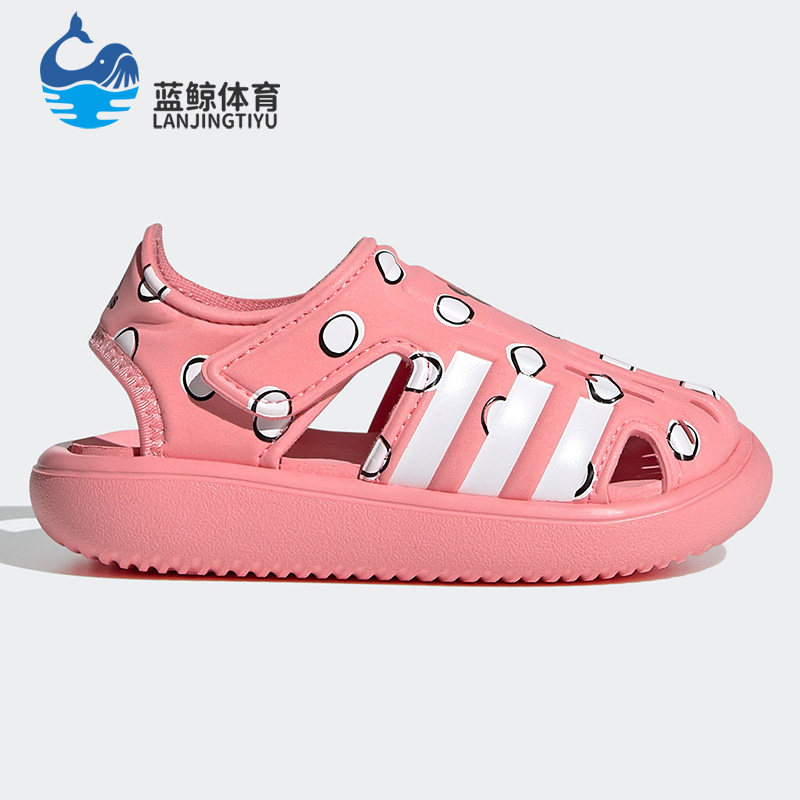 Adidas/阿迪达斯正品 春季新款儿童沙滩跑步运动凉鞋FY8941