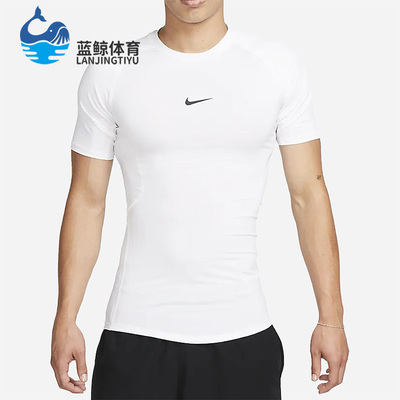 Nike/耐克正品夏季新款男子运动透气短袖T恤FB7933-100