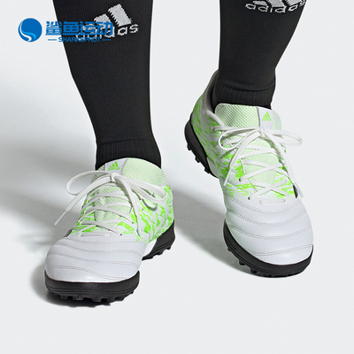Adidas/阿迪达斯正品COPA 20.3 男子硬人造草坪足球鞋 G28533