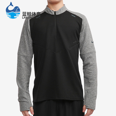 nike/耐克正品2021圆领长袖套头