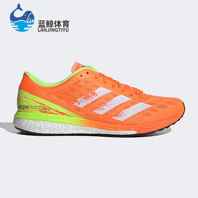 Adidas/阿迪达斯正品 Bekoji 2 wide 男女舒适跑步运动鞋 FX4216