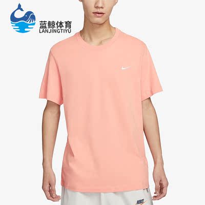 Nike/耐克正品春季男子运动时尚休闲透气简约短袖BV0508-824