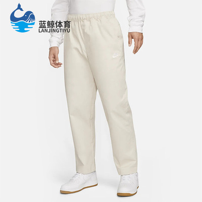 Nike/耐克正品梭织直筒新款休闲拼接男子运动长裤DX3337-104