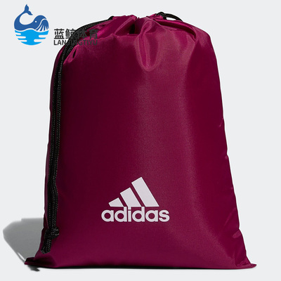 Adidas/阿迪达斯正品EP/Syst.GB 男女训练运动抽绳包GN8875