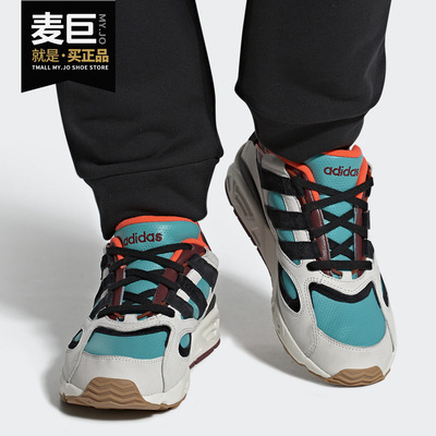 阿迪达斯正品男经典休闲运动鞋