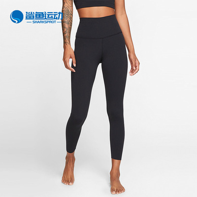 Nike/耐克正品瑜伽健身运动