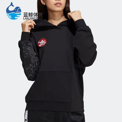 Adidas/阿迪达斯三叶草女子卫衣