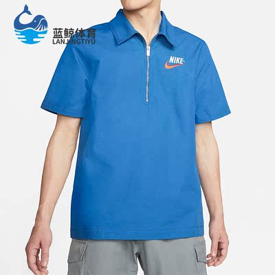 Nike/耐克男子翻领短袖T恤