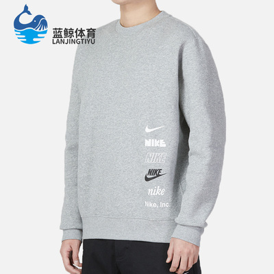耐克运动休闲加绒套头卫衣