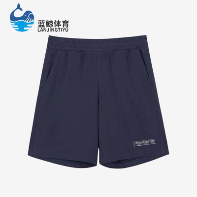 Skechers/斯凯奇正品新款男子简约休闲透气运动训练短裤L223M091