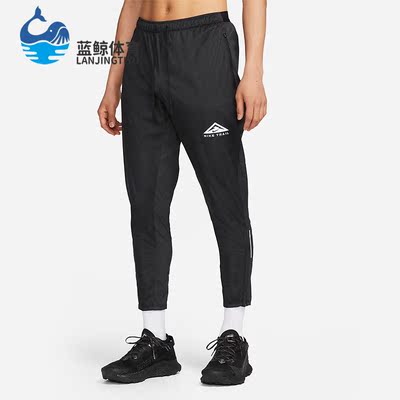 Nike/耐克正品Phenom Elite 男子越野运动透气跑步长裤DM4655-010