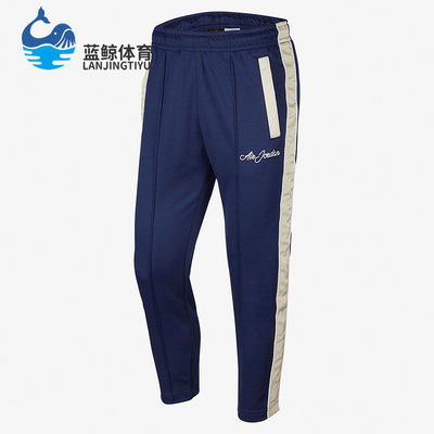 耐克正品新款男子运动长裤