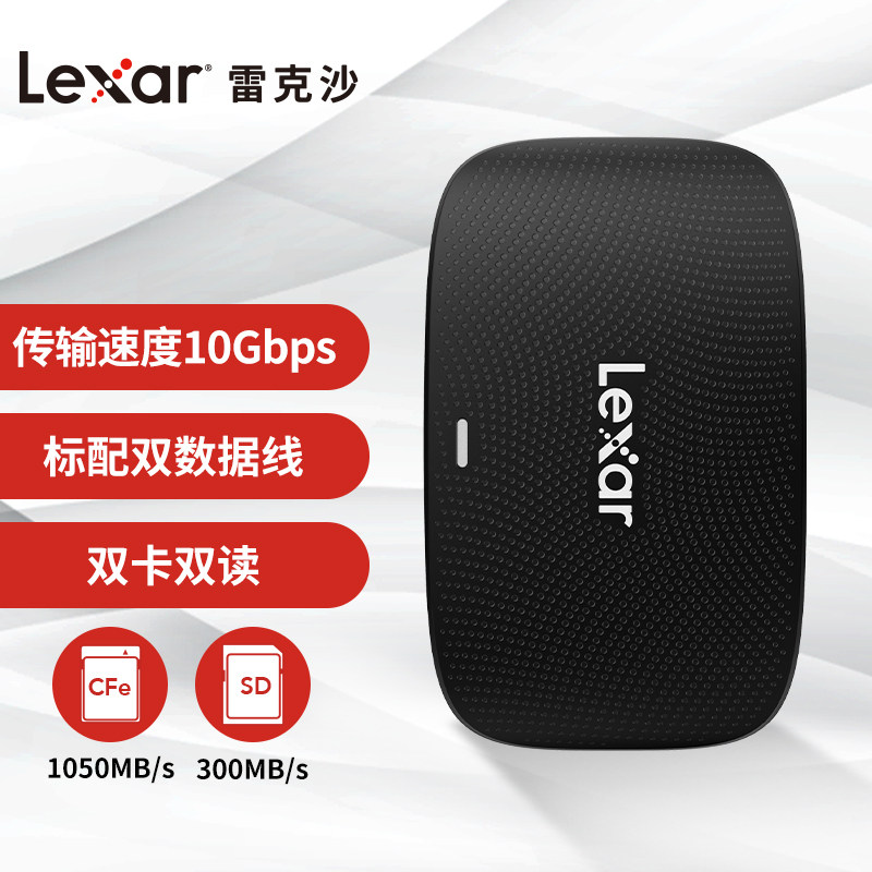 雷克沙CFexpress Type-B读卡器 USB3.2 Gen2双卡槽SD卡高速读卡器