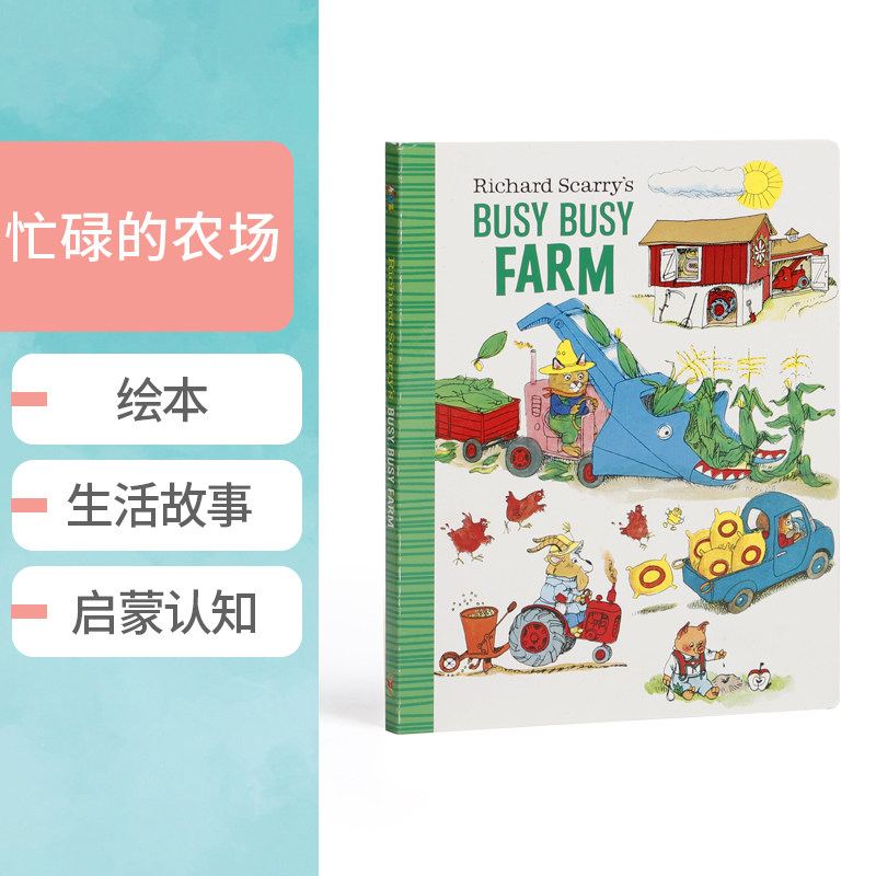 英文原版 Richard Scarry's Busy Busy Farm忙碌的农场 0-3岁幼儿英语认知启蒙学习Busy系列进口儿童纸板书图画 ...