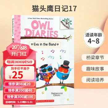 英文原版 Owl Diaries#17 Eva in the Band: A Branches Book猫头鹰日记17幽默搞笑故事书青少年儿童进阶桥梁章节书_虎窝淘