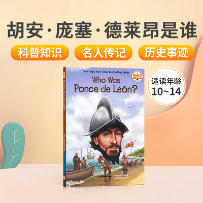 英文原版 Who Was Ponce De Leon? 认识探险家德莱塞 steam读物 胡安·庞塞·德莱昂是谁 青少年儿童英语阅读进阶读物