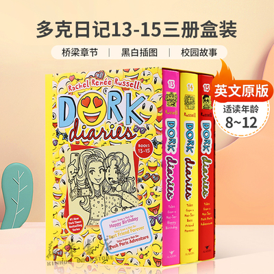 英文原版Dork Diaries Books 13-15 多克日记13-15三册盒装 怪诞少女成长日记桥梁章节 黑白插图 校园故事生活体验 8-12岁