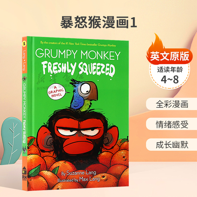 英文原版Grumpy Monkey #1: Freshly Squeezed: A Graphic Novel暴怒猴漫画1温暖幽默漫画全彩 情绪感受 精装4-8岁