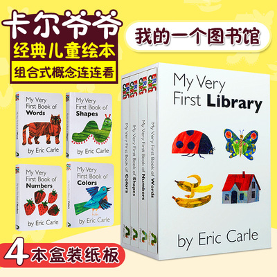 英文原版Eric Carle My Very First Library我的一个图书馆4册连连看纸板书艾瑞·卡尔爷爷英语认知启蒙书color words shapes