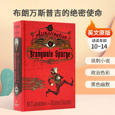 英文原版The Assassination of Brangwain Spurge布朗万斯普吉的绝密使命美国国家图书奖入围讽刺小说政治色彩黑色幽默精装