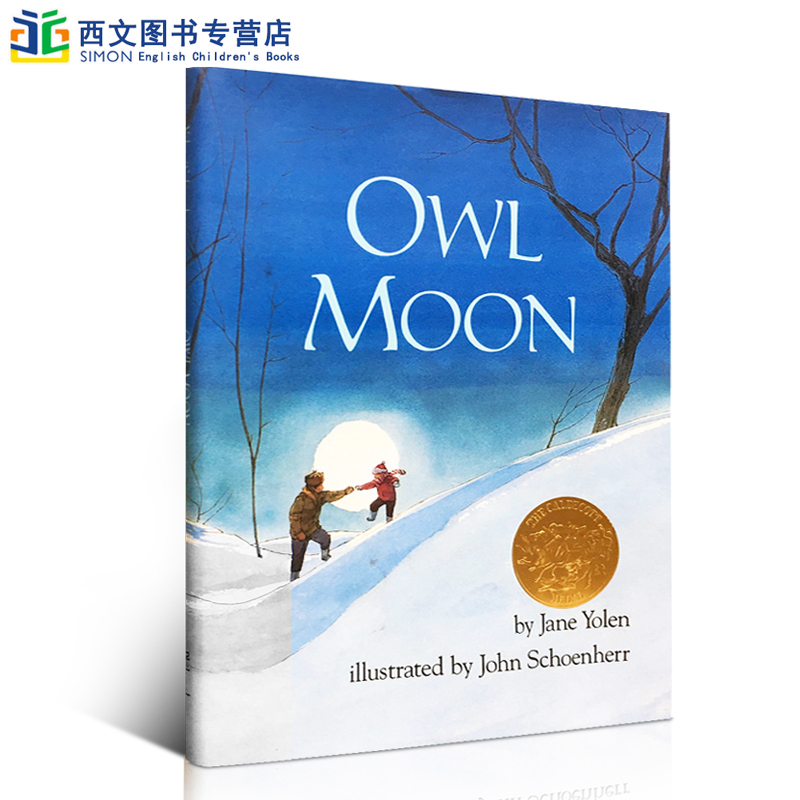 送音频英文原版绘本Owl Moon月下看猫头鹰 1988年凯迪克金奖百本需读启蒙儿童阅读英语训练辅导书童话故事图书亲子谁前读物2-6岁_虎窝淘