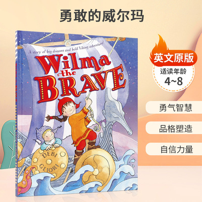 英文原版 Wilma the Brave 关于海盗和探险的故事 勇敢的威尔玛 关于海盗和探险的故事 4-8岁儿童宝宝启蒙益智绘本精装