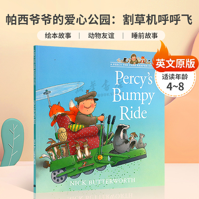 英文原版A Percy the Park Keeper Story: Percy’s Bumpy Ride帕西爷爷的爱心公园：割草机呼呼飞公园管理员珀西和动物朋友们