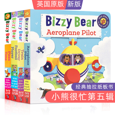 送音频小熊很忙系列第五辑小小飞行员火车小司机足球小冠军Bizzy Bear:Racing Driver/Aeroplane Pilot/Football Player推拉书绘本