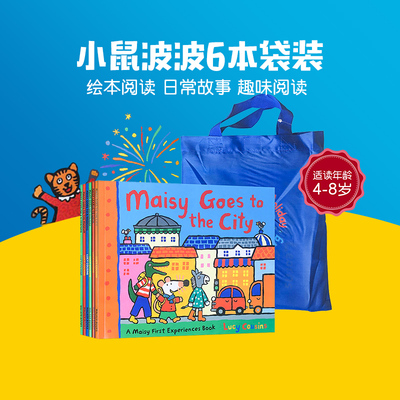 英文原版小鼠波波全套6本Maisy's Holiday Swimbag: Wedding/Swim/Sleepover/City/Museum/Holiday袋装绘本合集全册儿童 Maisy