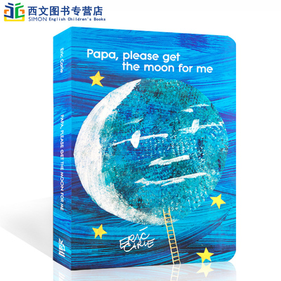 送音频英文原版绘本Papa Please Get the Moon for Me爸爸我要月亮你能给我吗请为我摘纸板书入门启蒙Eric Carle艾瑞卡尔爷爷