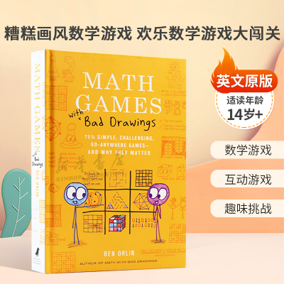 英文原版Math Games with Bad Drawings糟糕画风数学游戏 欢乐数学游戏大闯关75个简单挑战性随时可玩的游戏数学游戏互动游戏