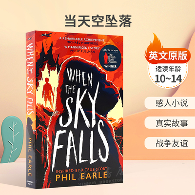 英文原版When the Sky Falls当天空坠落入围2022卡内基文学奖  英国图书奖年度儿童感人小说真实故事战争友谊平装历史10-14岁