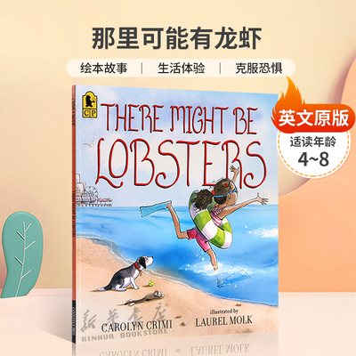 英文原版 There Might Be Lobsters 那里可能有龙虾 面对恐惧和克服恐惧 绘本故事 生活体验 克服恐惧 平装 绘本生活体验4-8岁