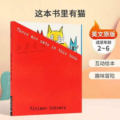 预售英文原版There are Cats in this Book 这本书里有猫与猫咪玩耍 互动绘本 趣味冒险平装 幽默搞笑睡前故事2-6岁