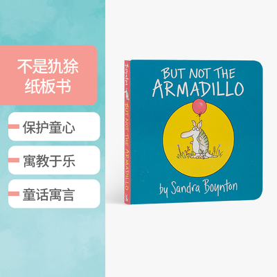 英文原版But Not the Armadillo不是犰狳精装绘本儿童英语启蒙趣味图画书纸板书撕不烂 《纽约时报》畅销书作者Sandra Boynton