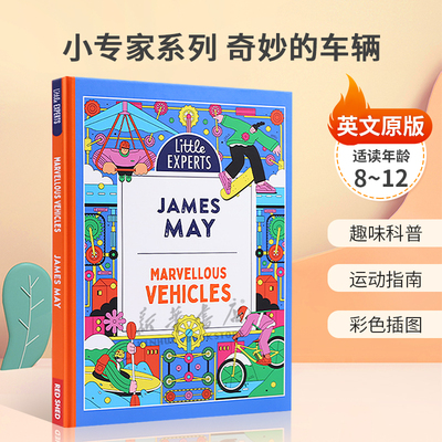 英文原版Little Experts: Marvellous Vehicles 小专家系列 奇妙的车辆 儿童科普读物 运动指南 彩色插图精装 STEAM读物